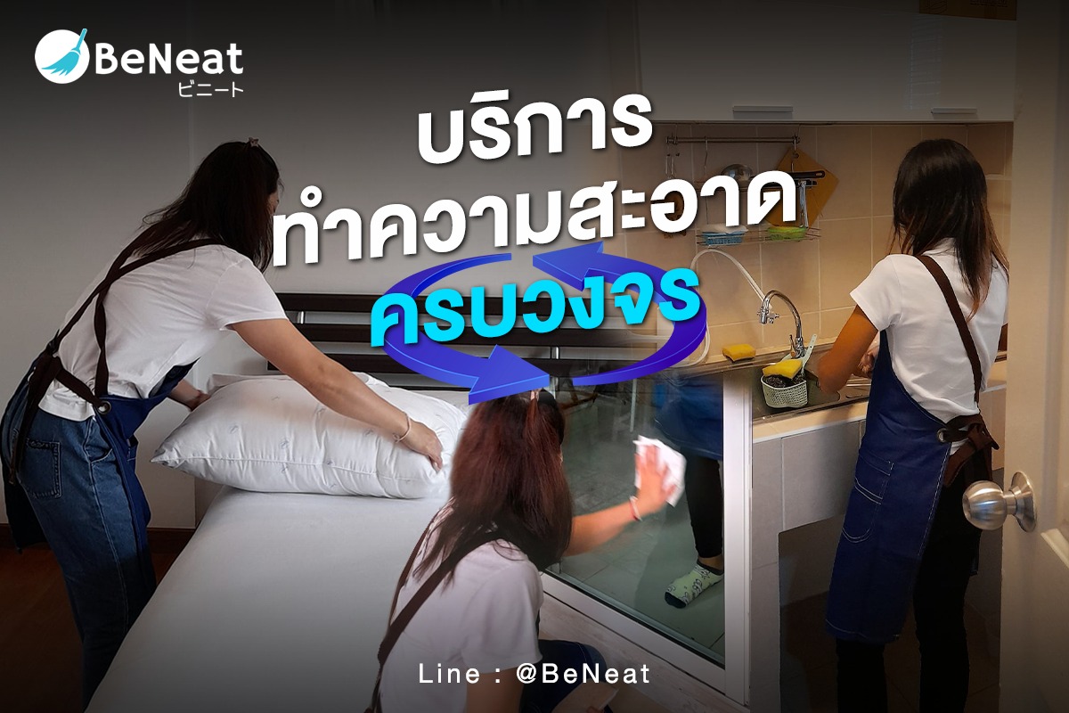 พลิกชีวิตจากร้ายกลายเป็นดี หลังเจอวิกฤตน้ำท่วมใหญ่ในไทยแล้วภายหลังพบสิ่งนี้!